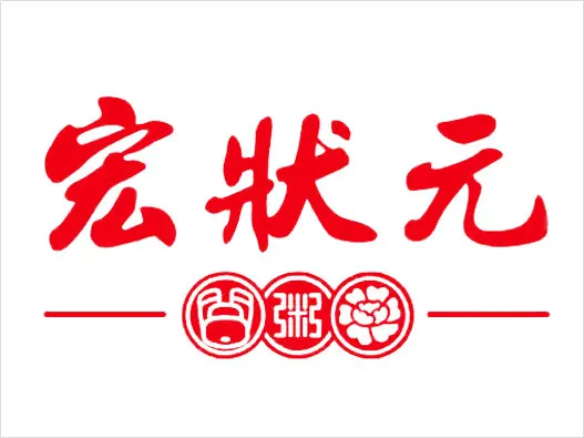 宏状元LOGO设计- 宏状元品牌logo设计-诗宸标志设计