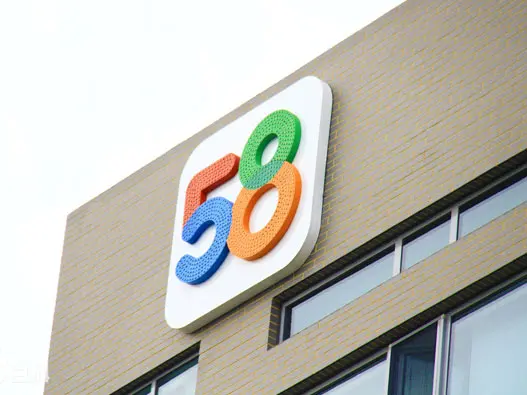 58同城logo设计含义及设计理念-诗宸标志设计