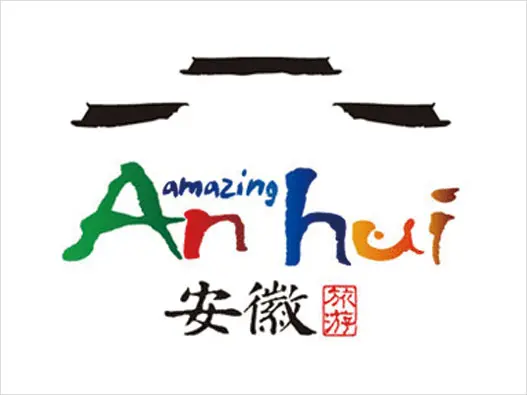 安徽LOGO设计-安徽旅游品牌logo设计-诗宸标志设计