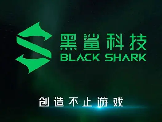 游戏手机品牌黑鲨科技宣布启用全新LOGO-诗宸标志设计