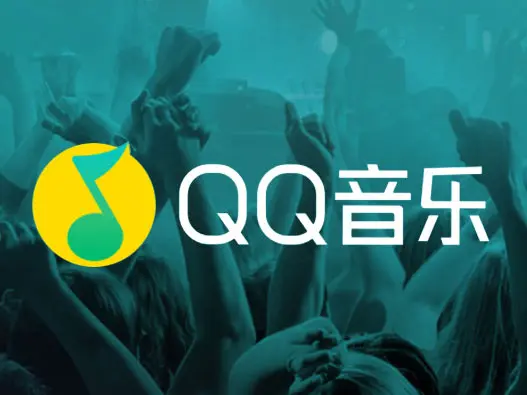 QQ音乐品牌logo全新升级-诗宸标志设计