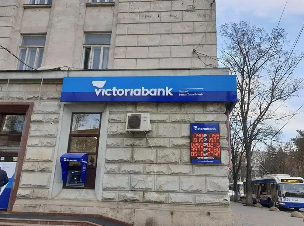 维多利亚银行Victoria Bank启用新LOGO-诗宸标志设计