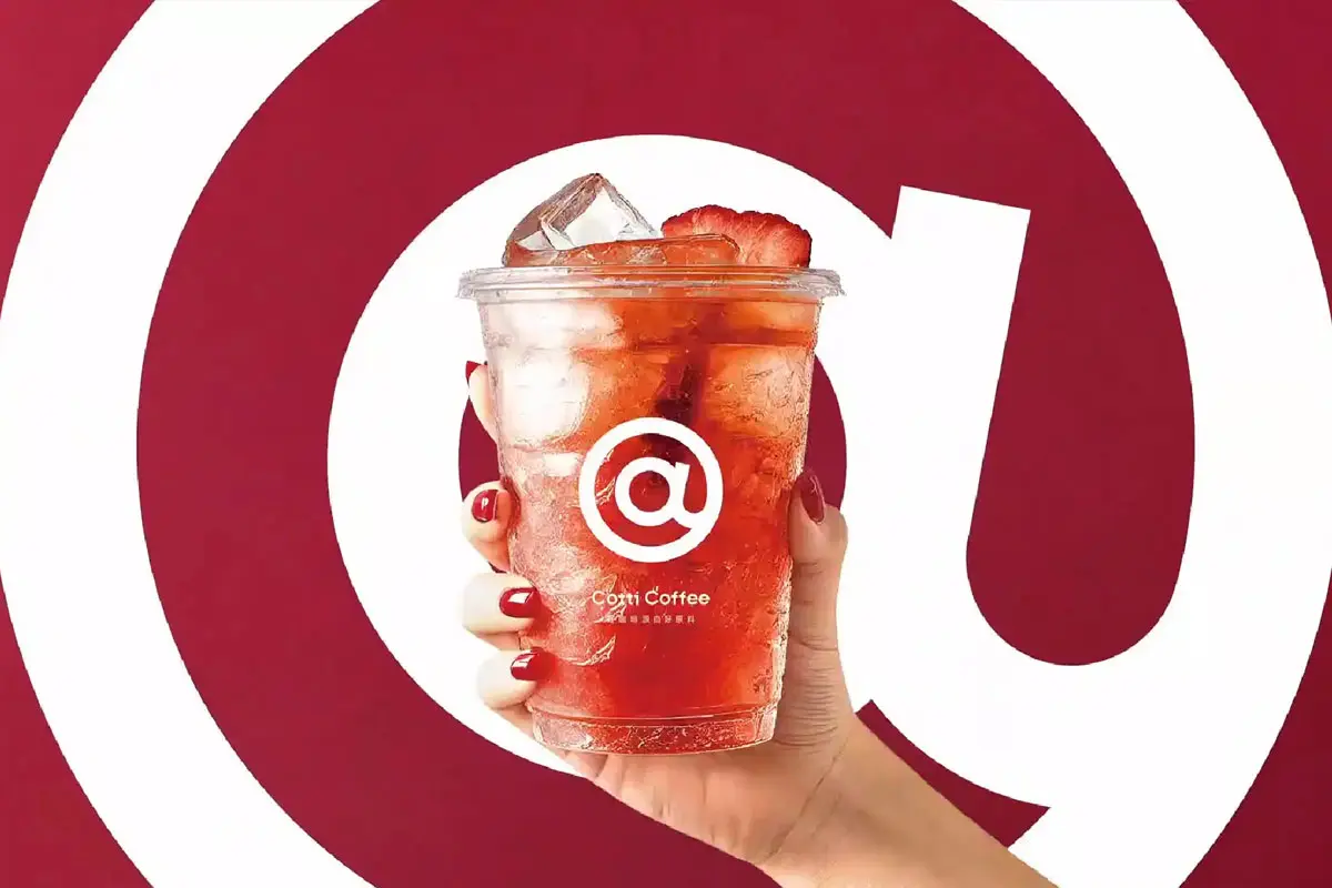 Cotti Coffee库迪logo设计含义及咖啡品牌设计理念-诗宸标志设计