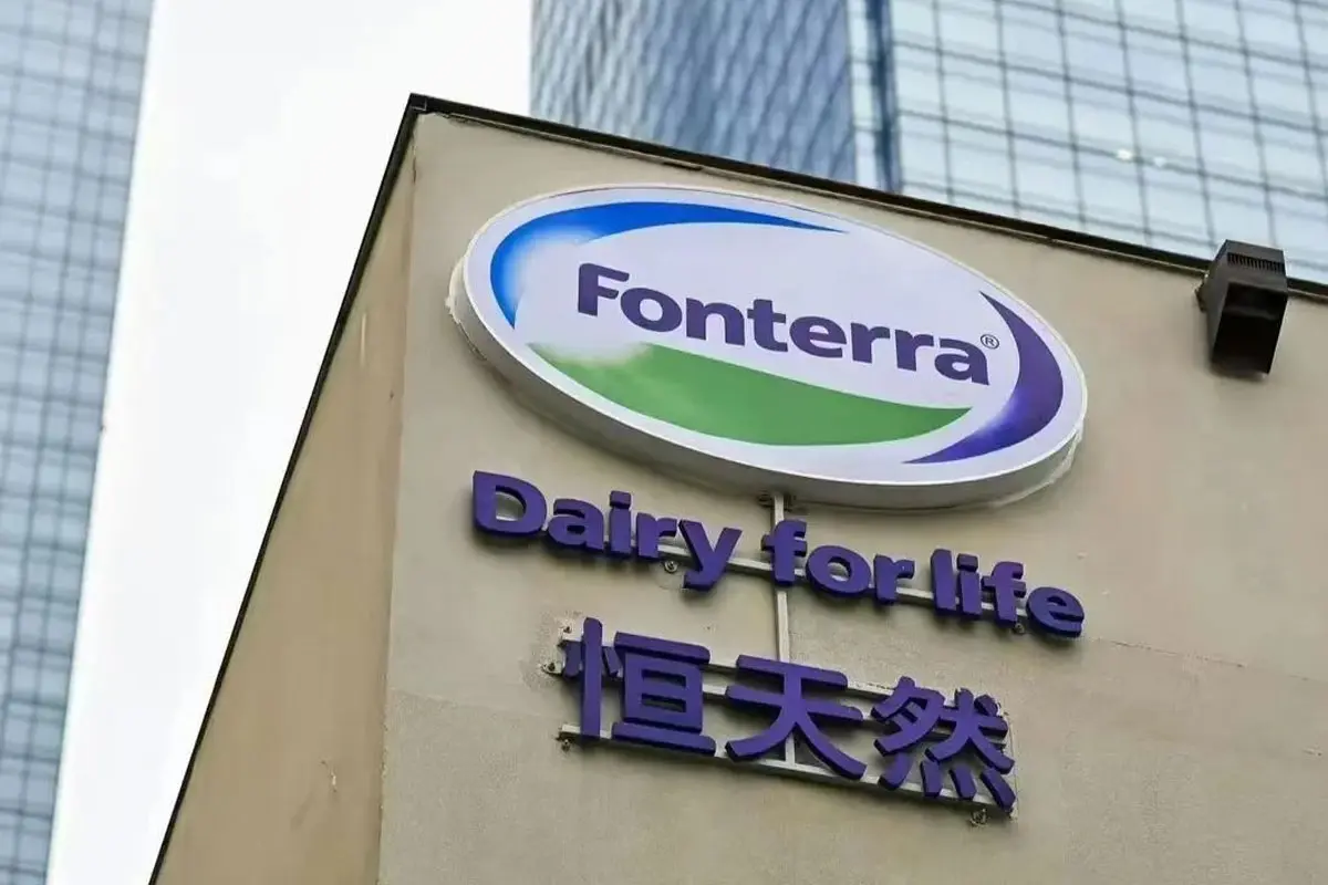 Fonterra恒天然logo设计含义及乳制品品牌设计理念-诗宸标志设计