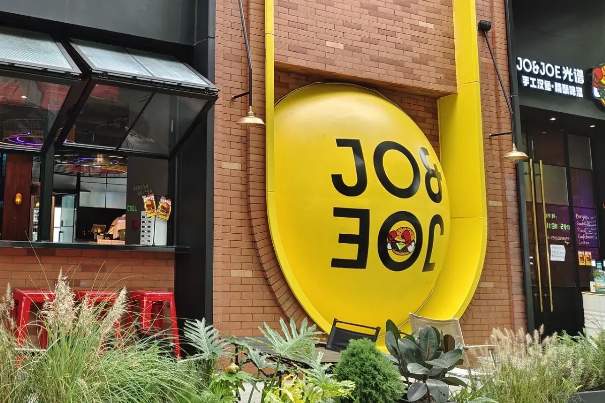 JO&JOE酒店logo含义及酒店品牌理念-诗宸标志设计