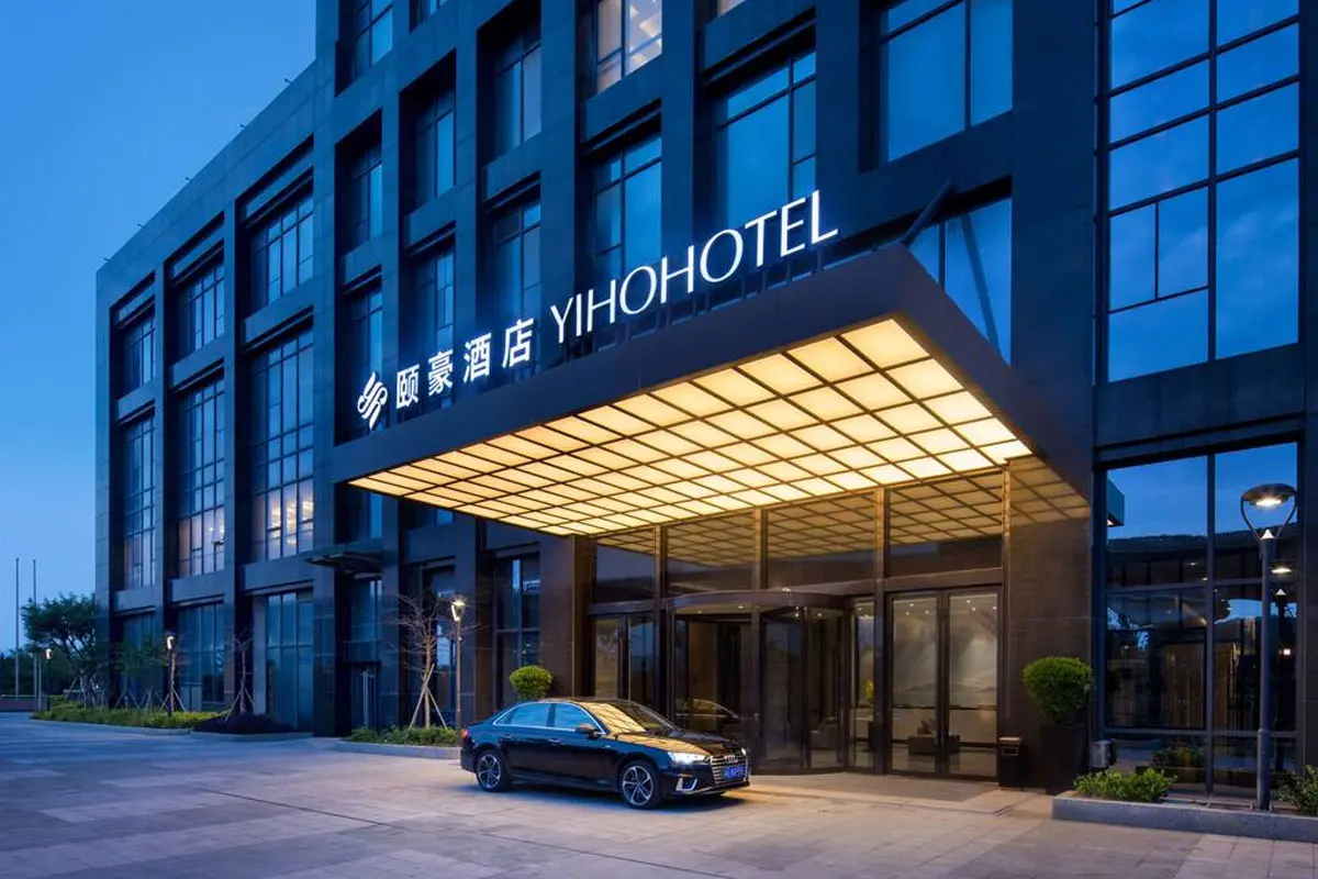 颐豪酒店logo含义及酒店品牌理念-诗宸标志设计