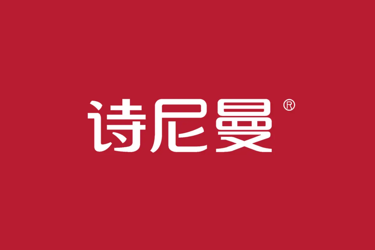 诗宸logo设计设计专栏 设计分享及品牌设计领域博主-诗宸标志设计