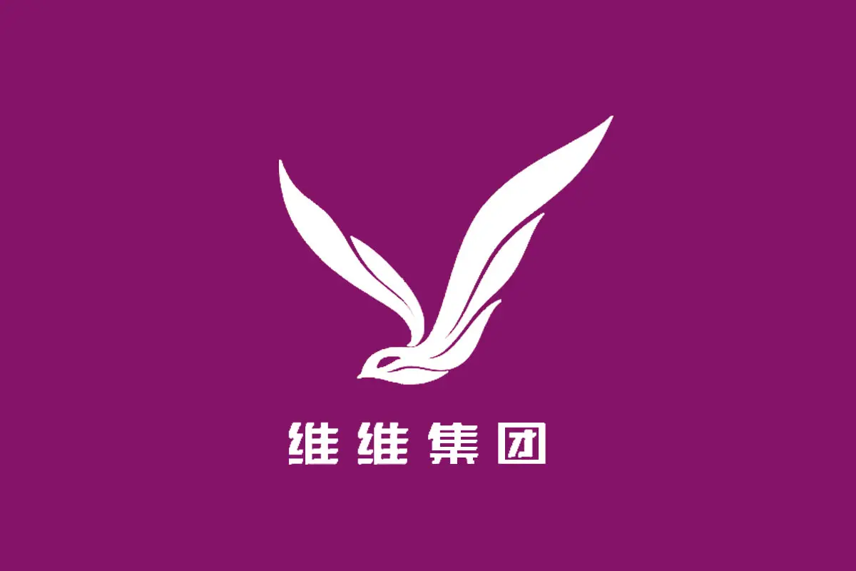 维维集团标志logo图片-诗宸标志设计