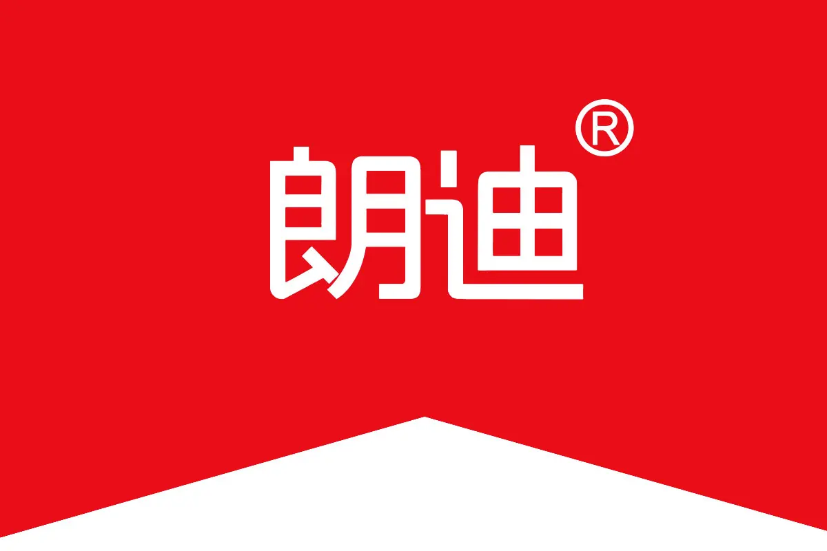朗迪标志logo图片-诗宸标志设计