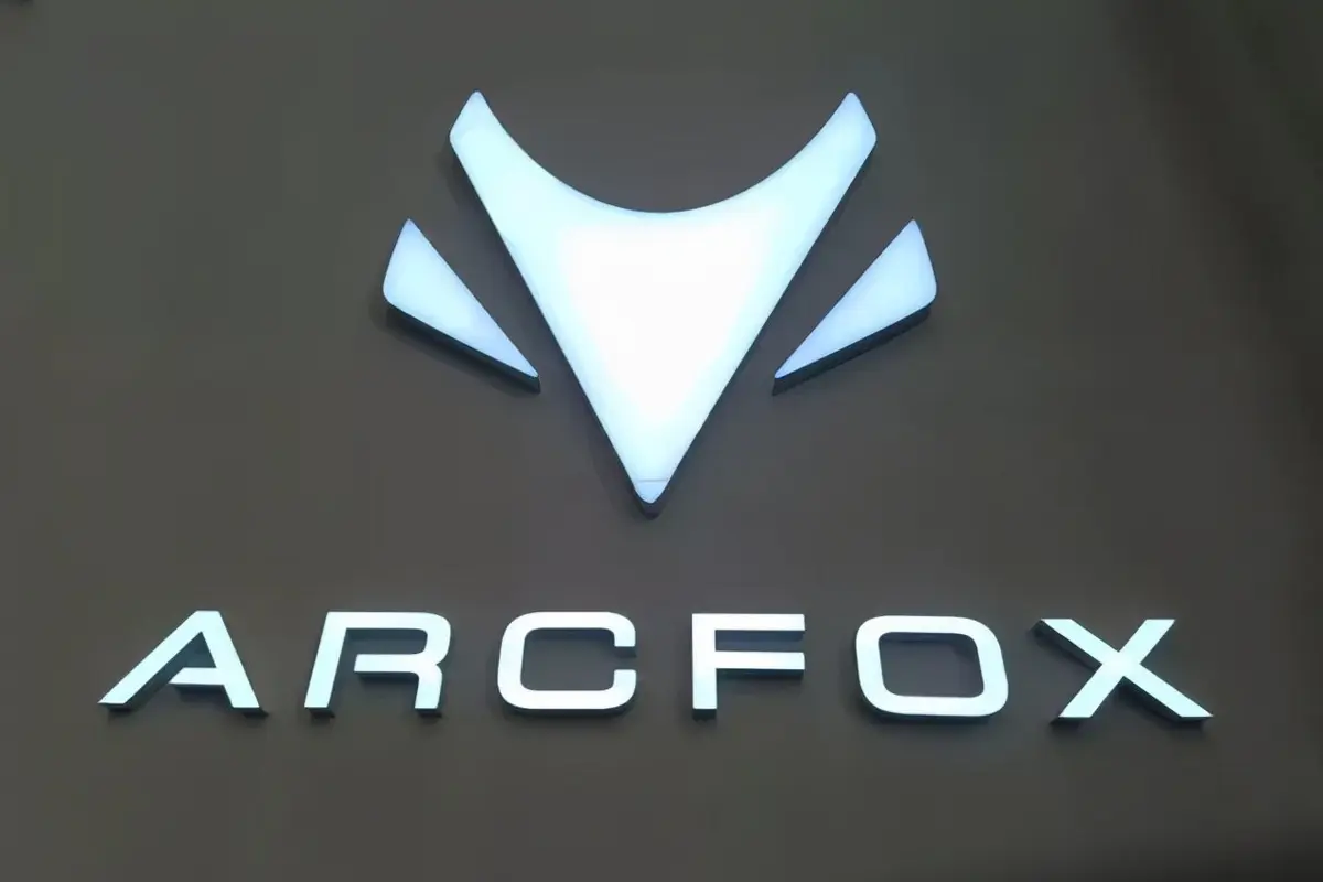 ARCFOX极狐汽车logo含义及汽车品牌理念-诗宸标志设计