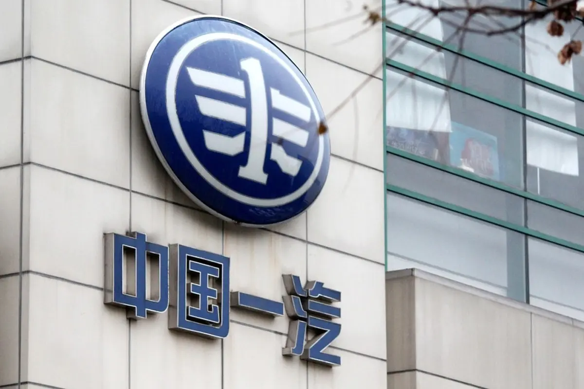 一汽汽车logo含义及汽车品牌理念-诗宸标志设计