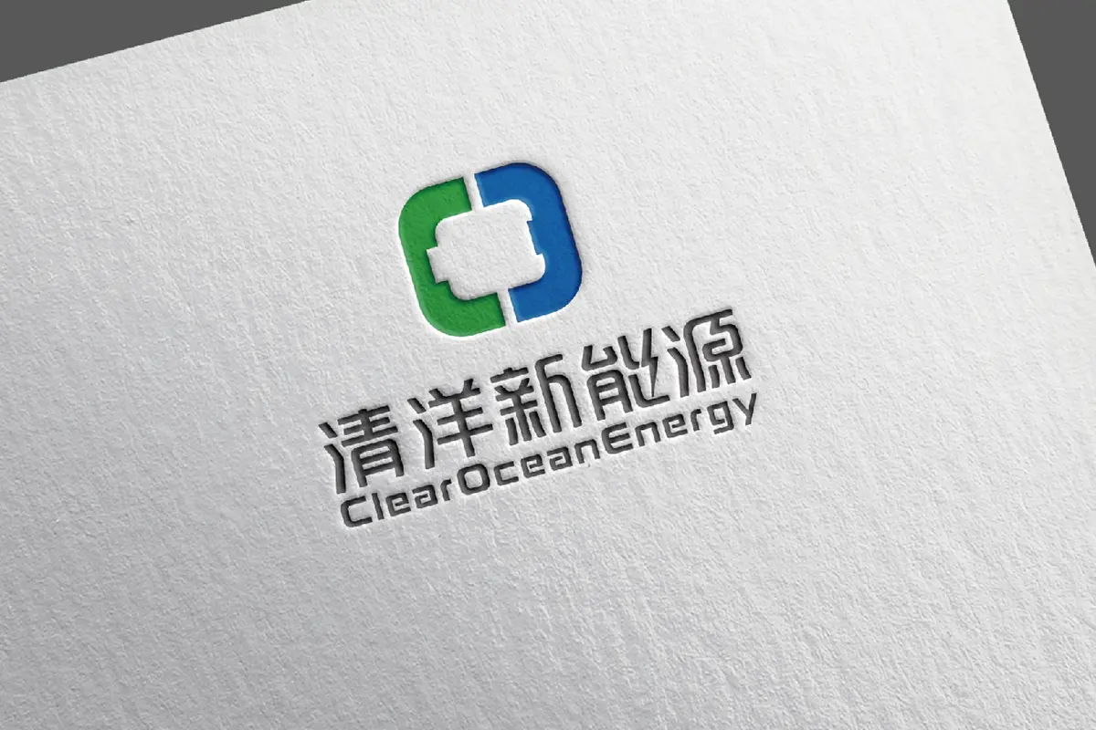 清洋新能源-诗宸标志设计