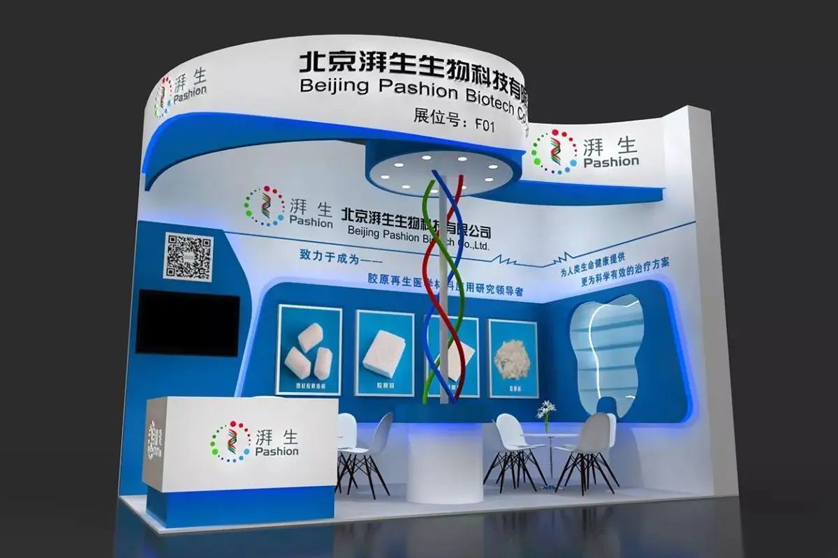 湃生生物标志logo图片-诗宸标志设计