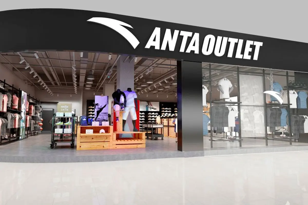 安踏ANTA标志logo图片-诗宸标志设计