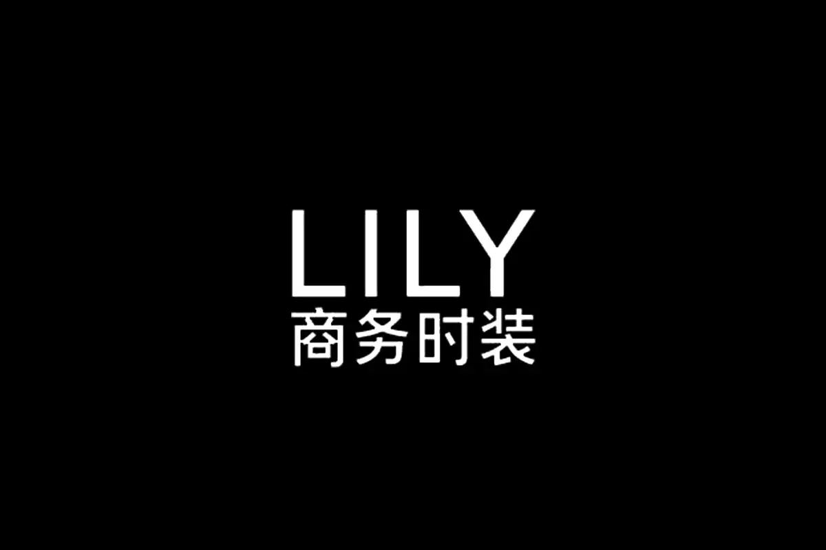 LILY标志logo图片-诗宸标志设计