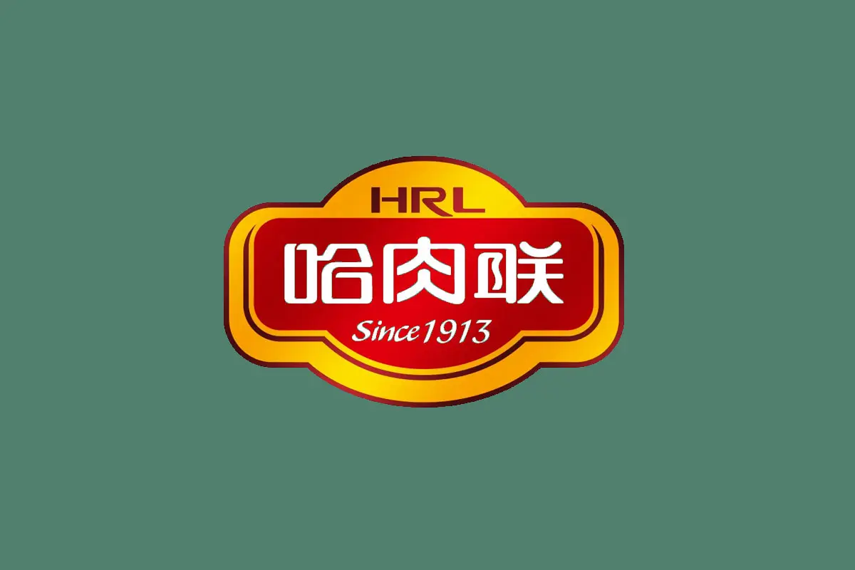 哈肉联标志logo图片-诗宸标志设计