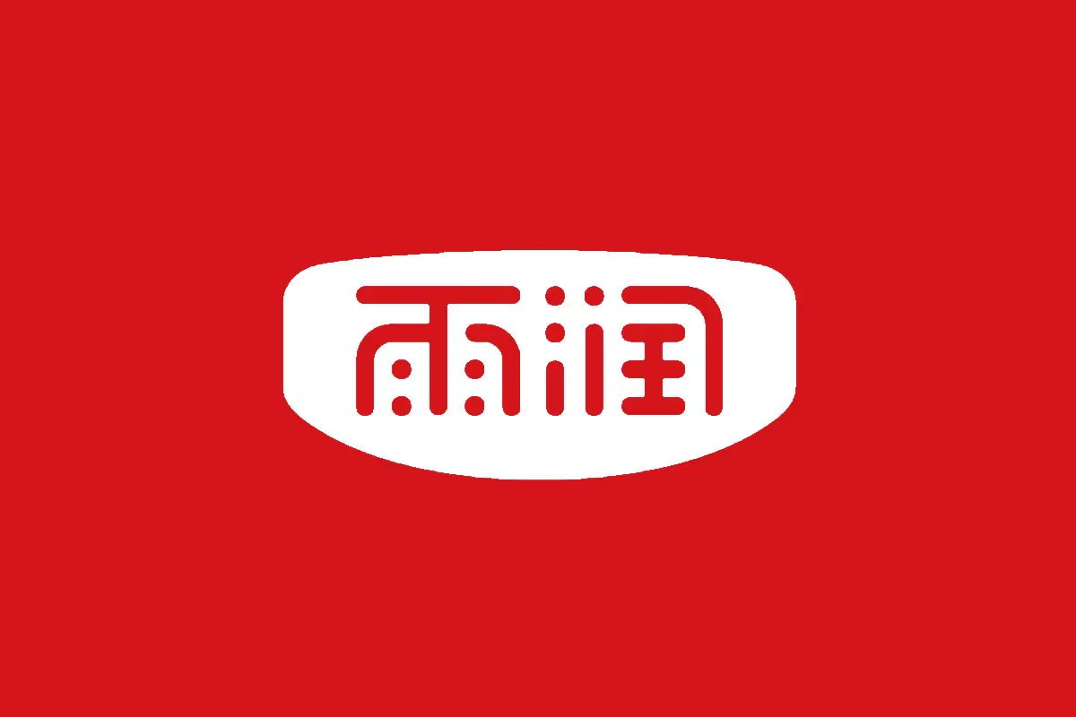 yurun雨润食品标志logo图片-诗宸标志设计