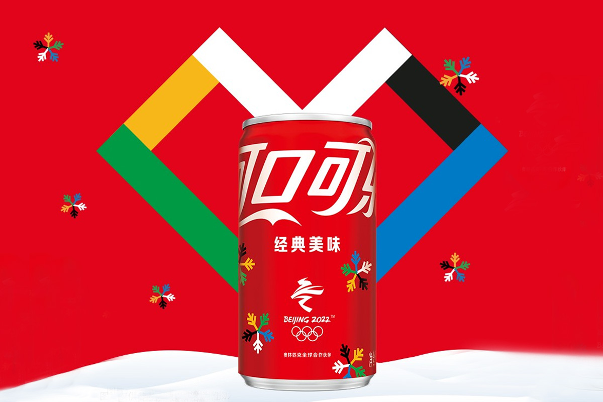 可口可乐标志logo图片 诗宸标志设计