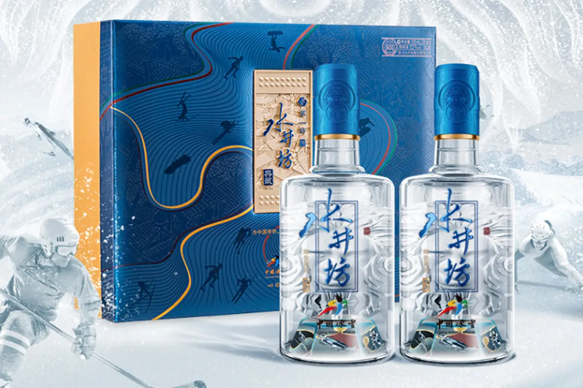 水井坊标志logo图片-诗宸标志设计