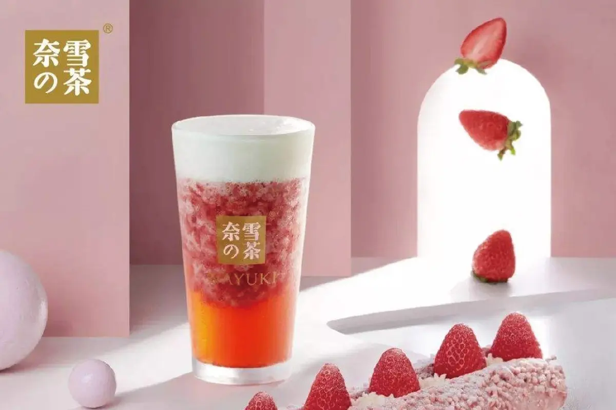 奈雪的茶标志logo图片-诗宸标志设计