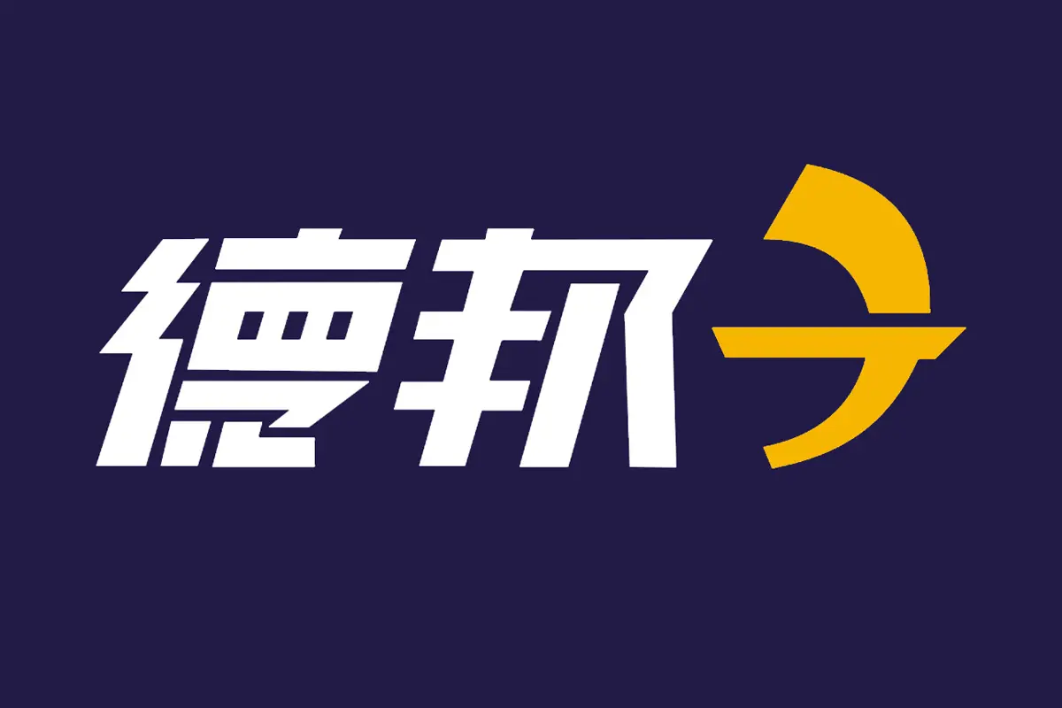 德邦快递标志logo图片-诗宸标志设计
