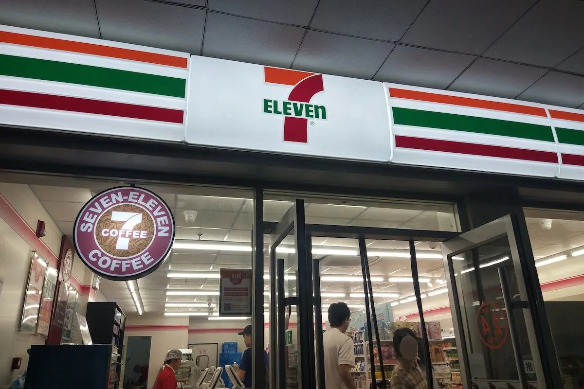 7-Eleven标志logo图片-诗宸标志设计
