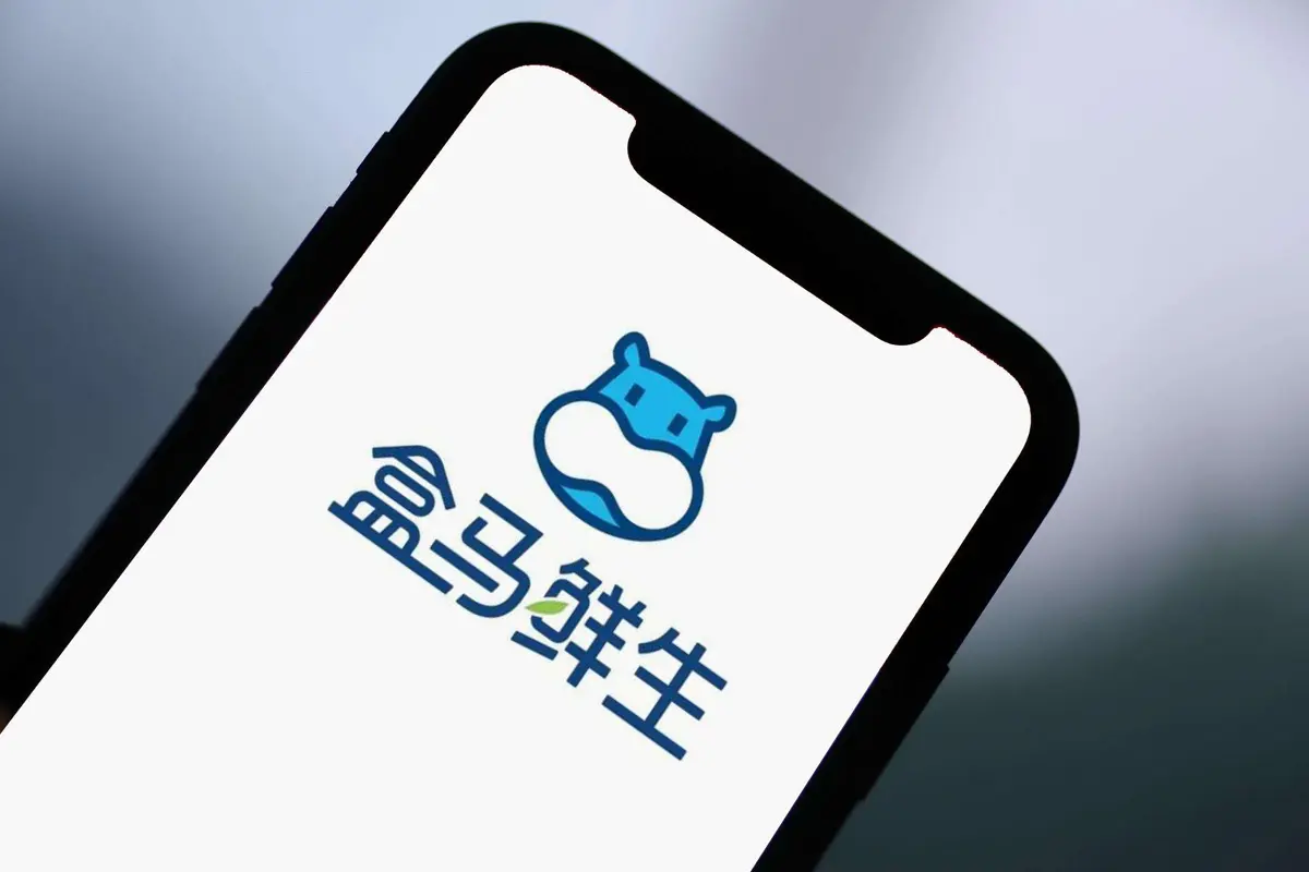 盒马标志logo图片-诗宸标志设计