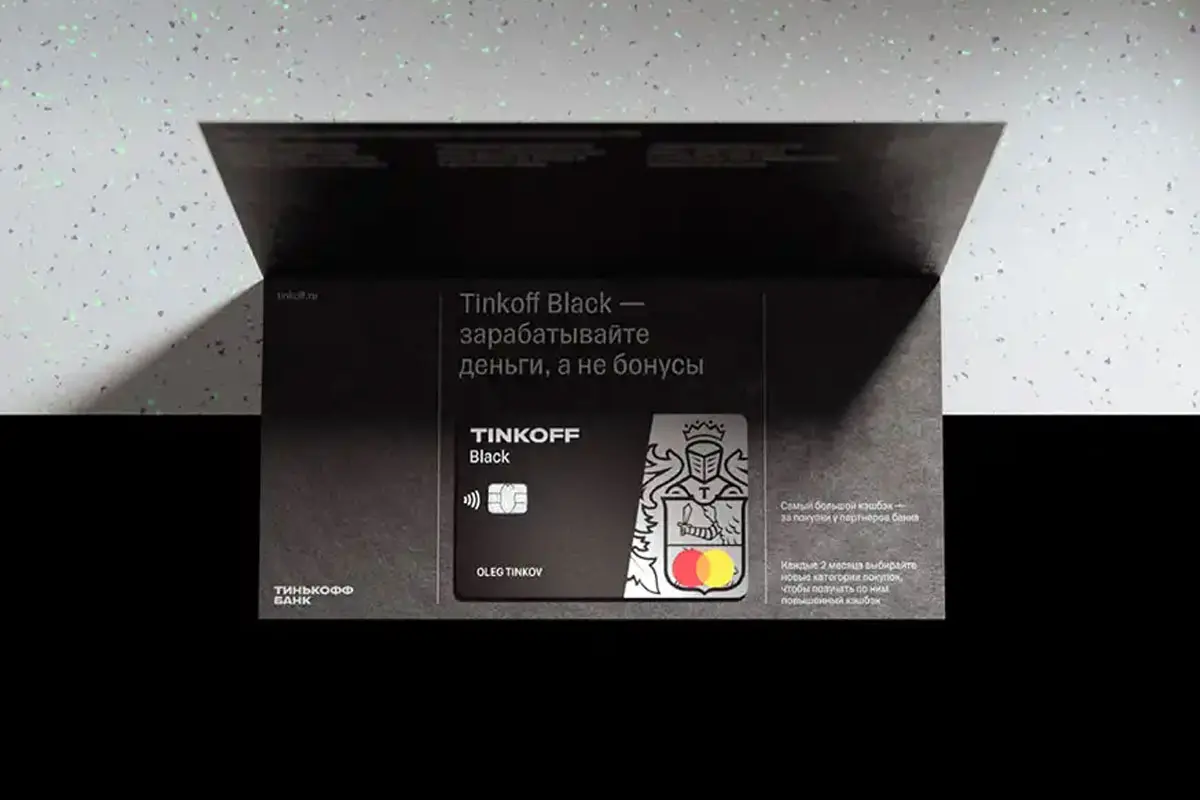 俄罗斯商业银行（Tinkoff）标志logo图片-诗宸标志设计