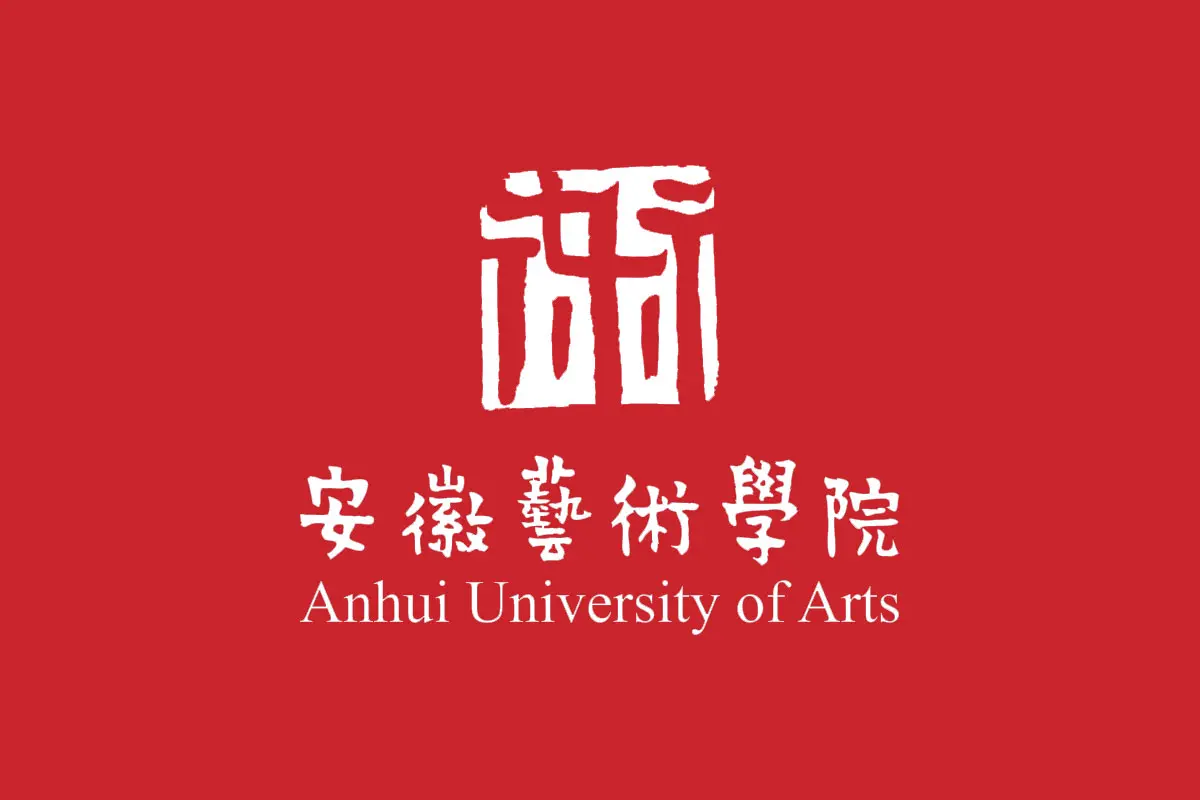 安徽艺术学院logo图片-诗宸标志设计
