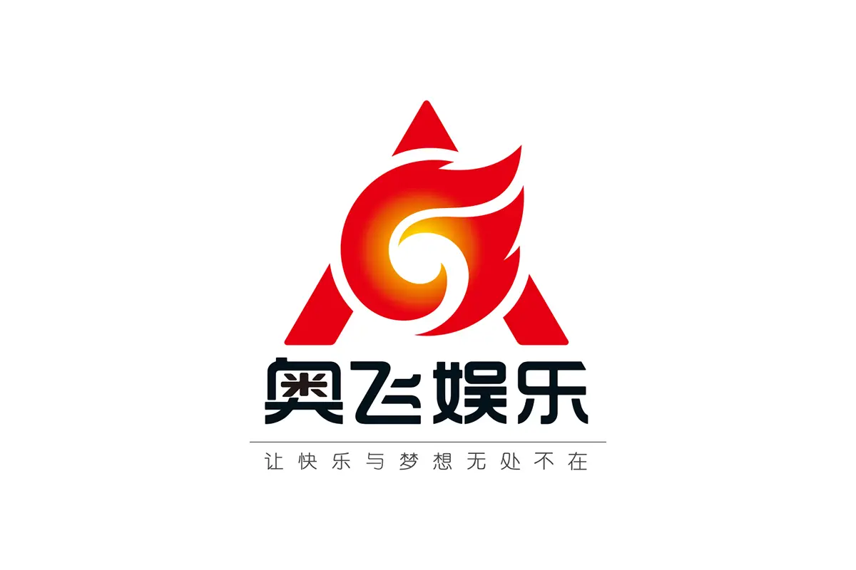 奥飞娱乐logo图片-诗宸标志设计