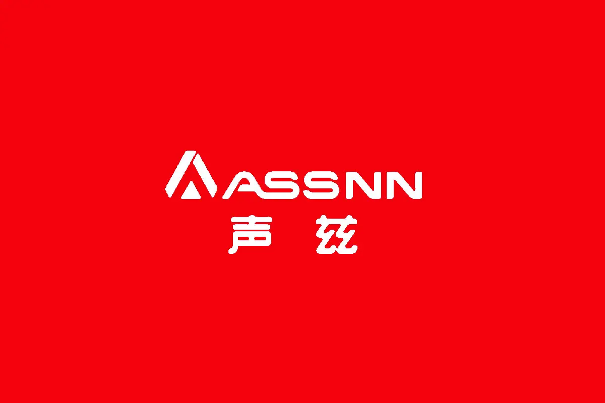 声兹标志logo图片-诗宸标志设计