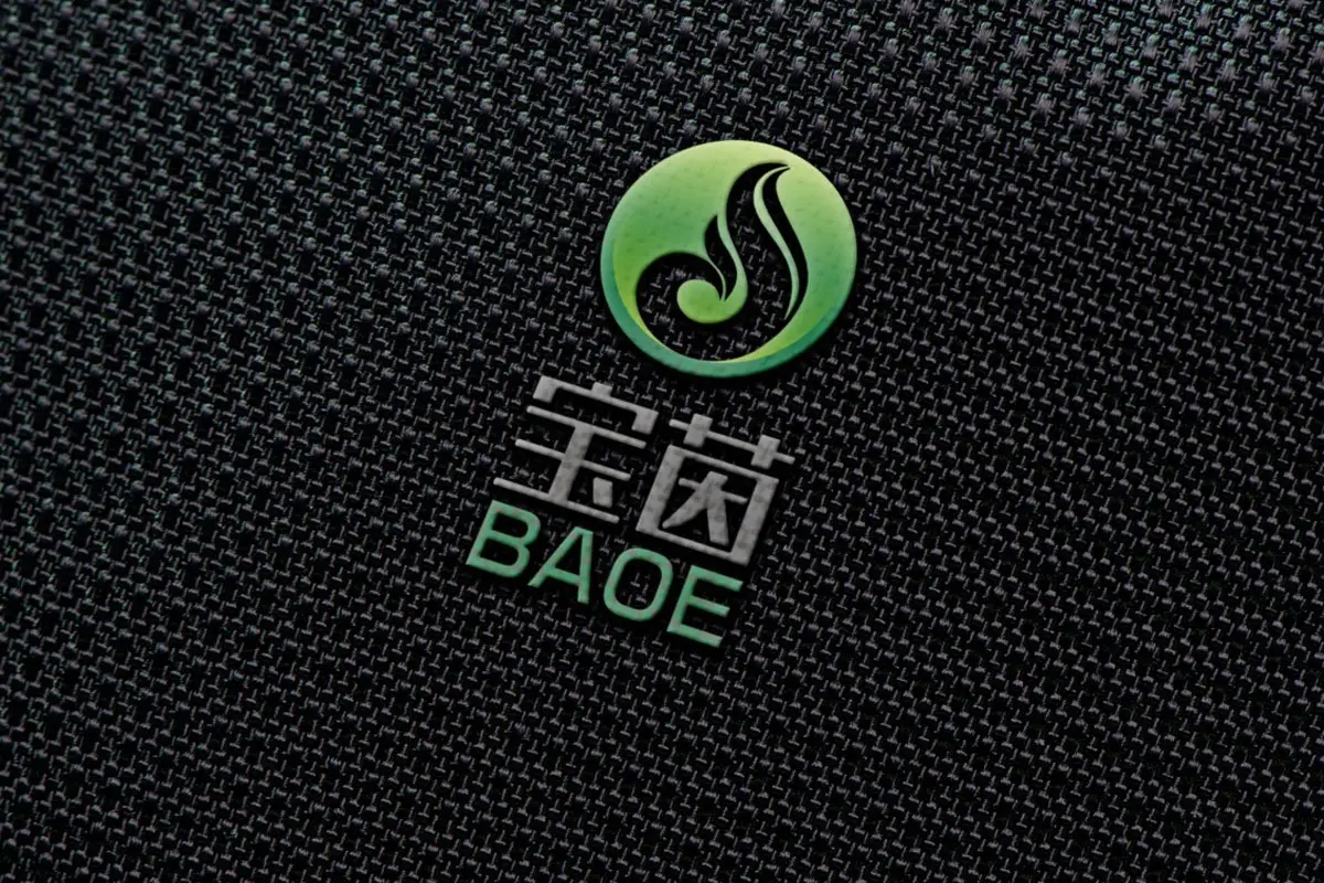 宝茵标志logo图片-诗宸标志设计