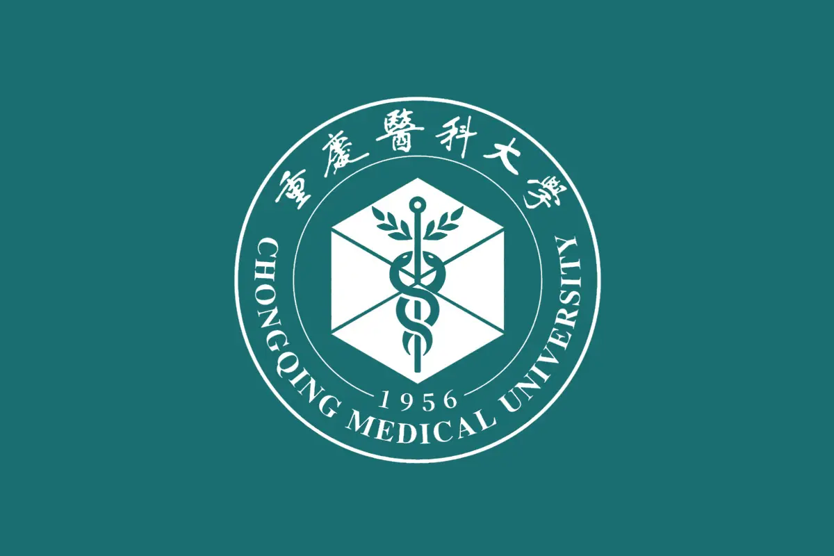 重庆医科大学标志logo图片-诗宸标志设计