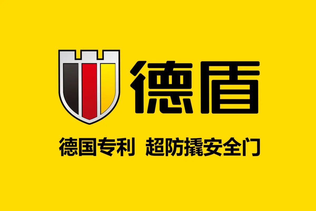 德盾标志logo图片-诗宸标志设计