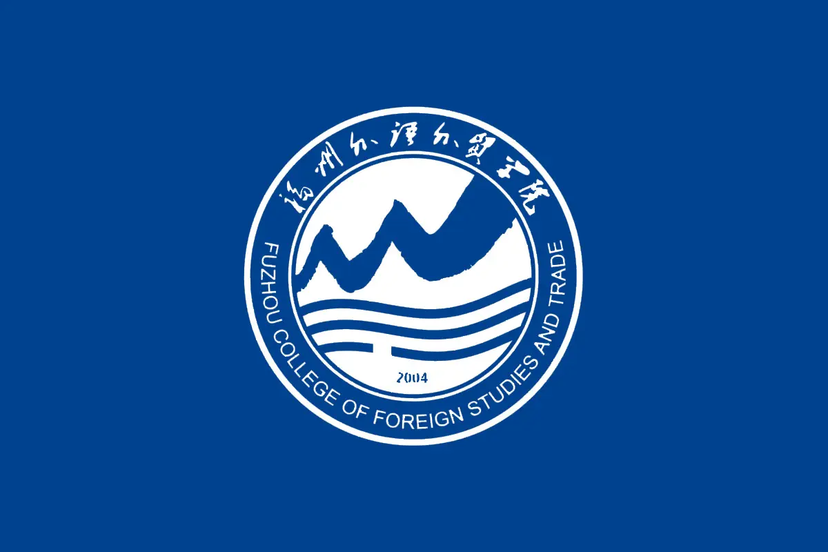 福州外语外贸学院标志logo图片-诗宸标志设计