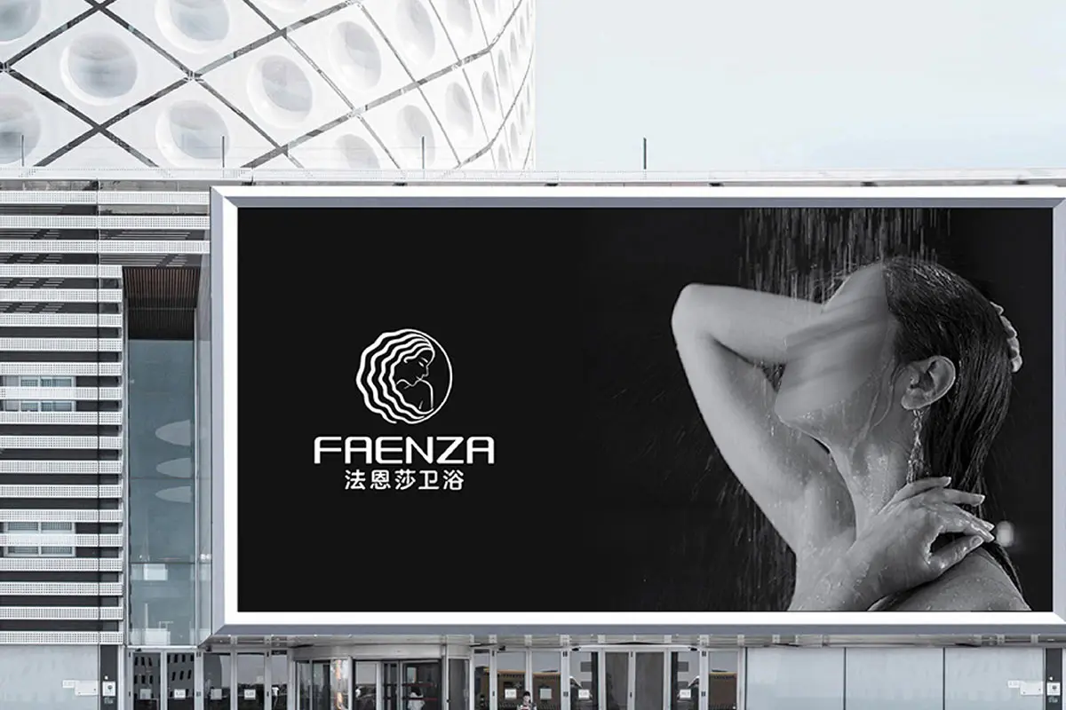 FAENZA法恩莎标志logo图片-诗宸标志设计