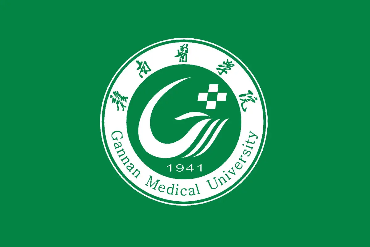 赣南医学院标志logo图片-诗宸标志设计