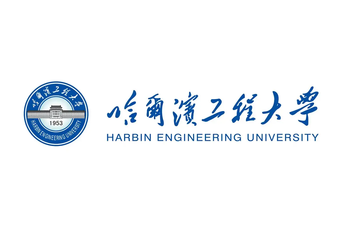 哈尔滨工程大学标志logo图片-诗宸标志设计