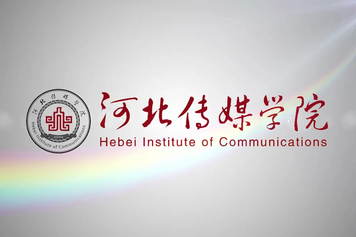河北传媒学院标志logo图片-诗宸标志设计
