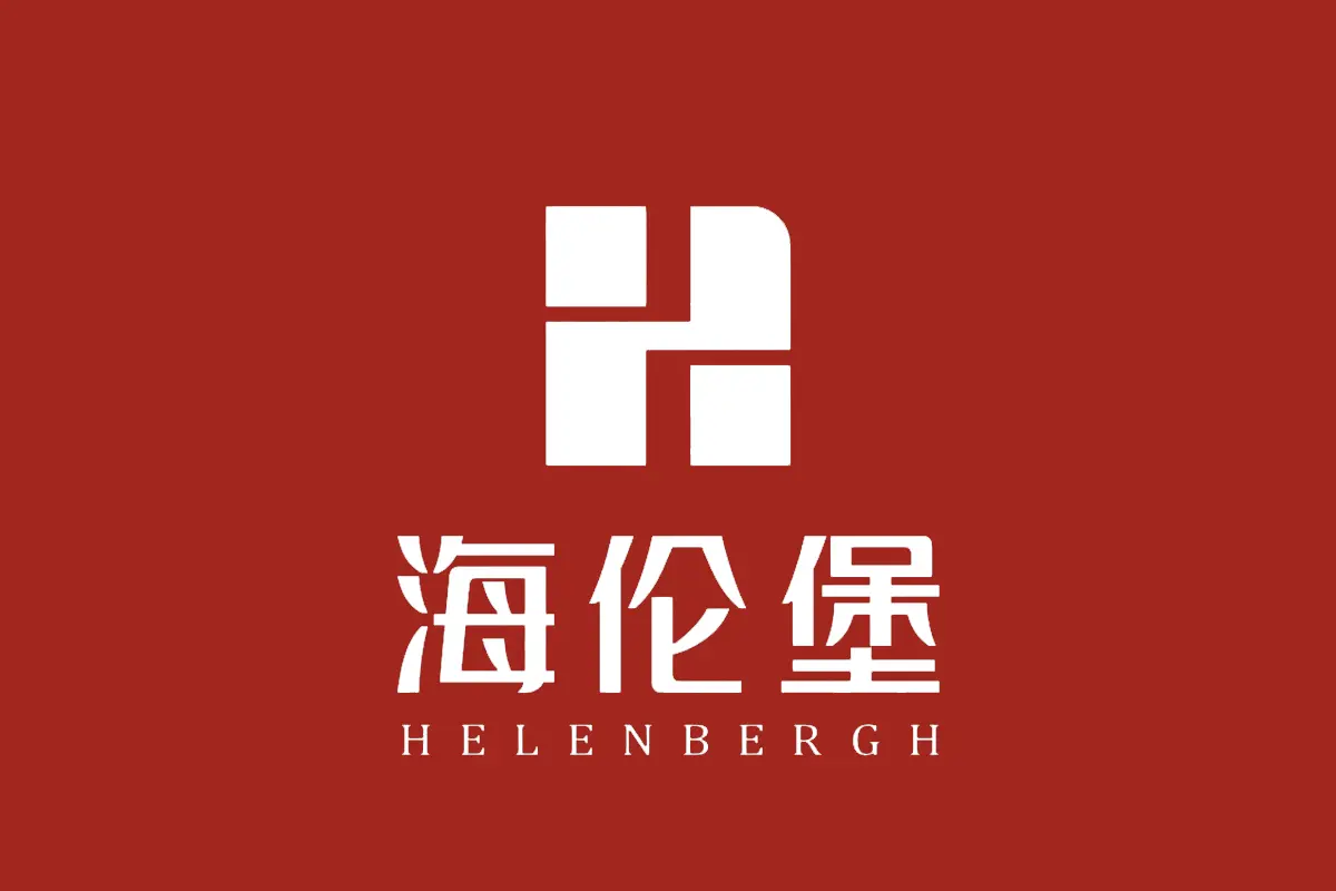 海伦堡logo图片-诗宸标志设计