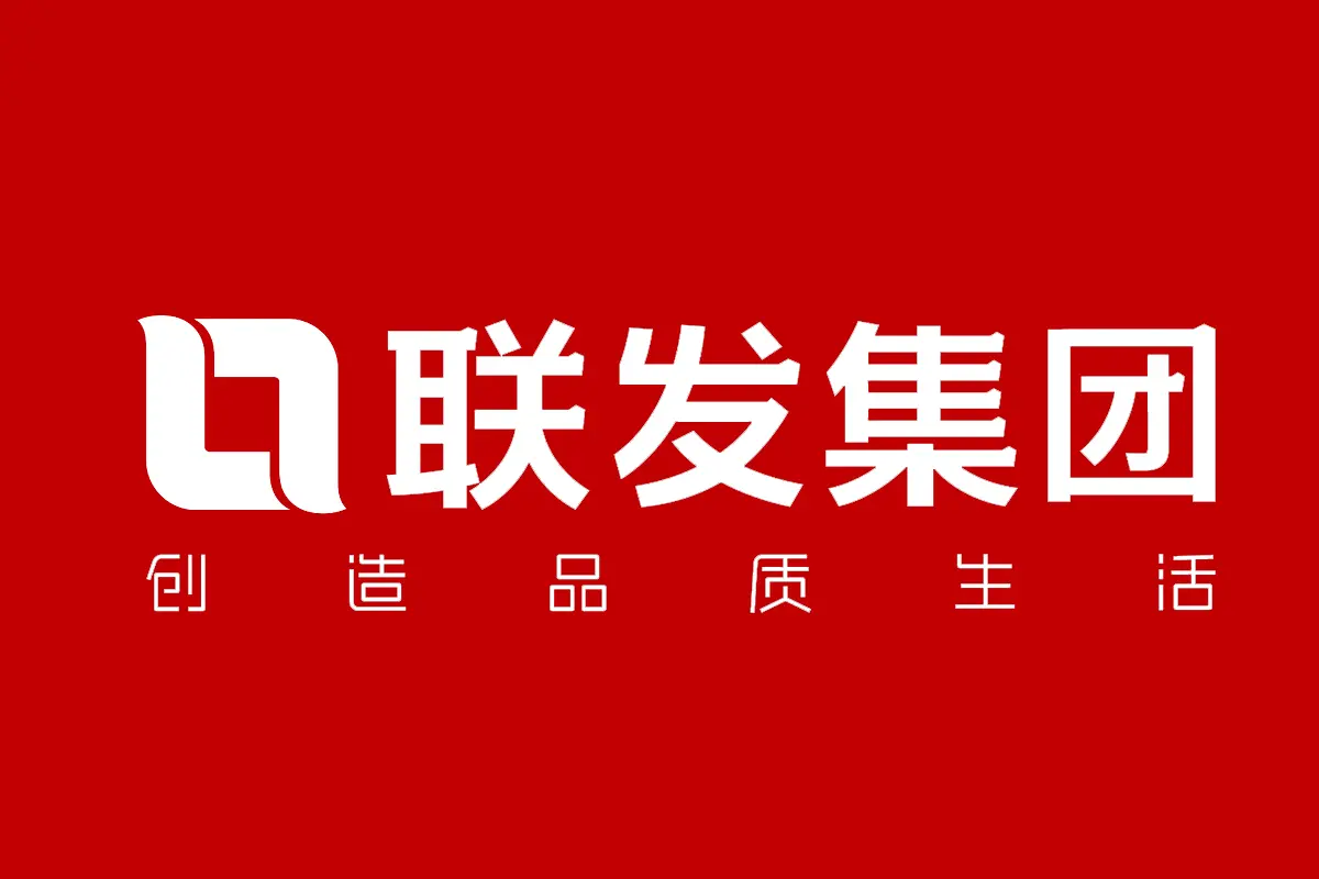 联发集团logo图片-诗宸标志设计