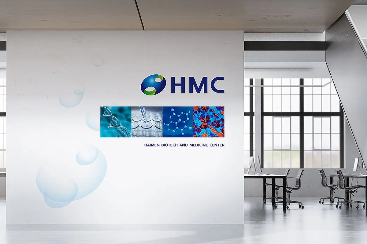 海门生物医药标志logo图片-诗宸标志设计