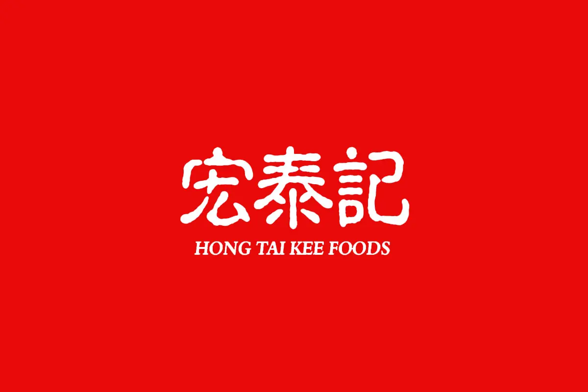 宏泰记logo图片-诗宸标志设计