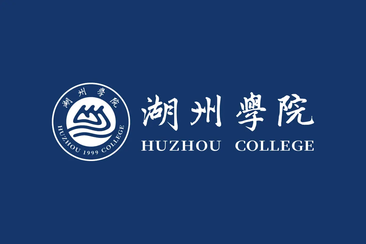 湖州学院标志logo图片-诗宸标志设计