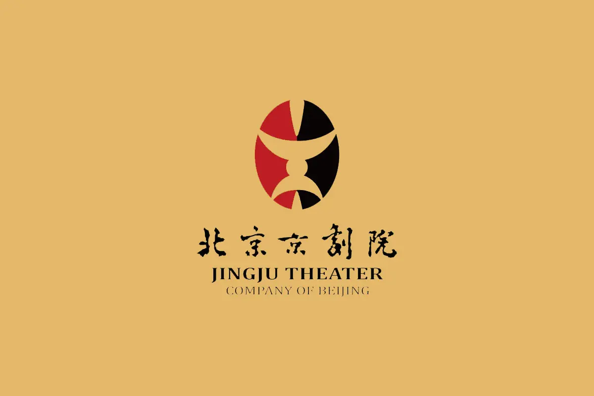 北京京剧院标志logo图片-诗宸标志设计