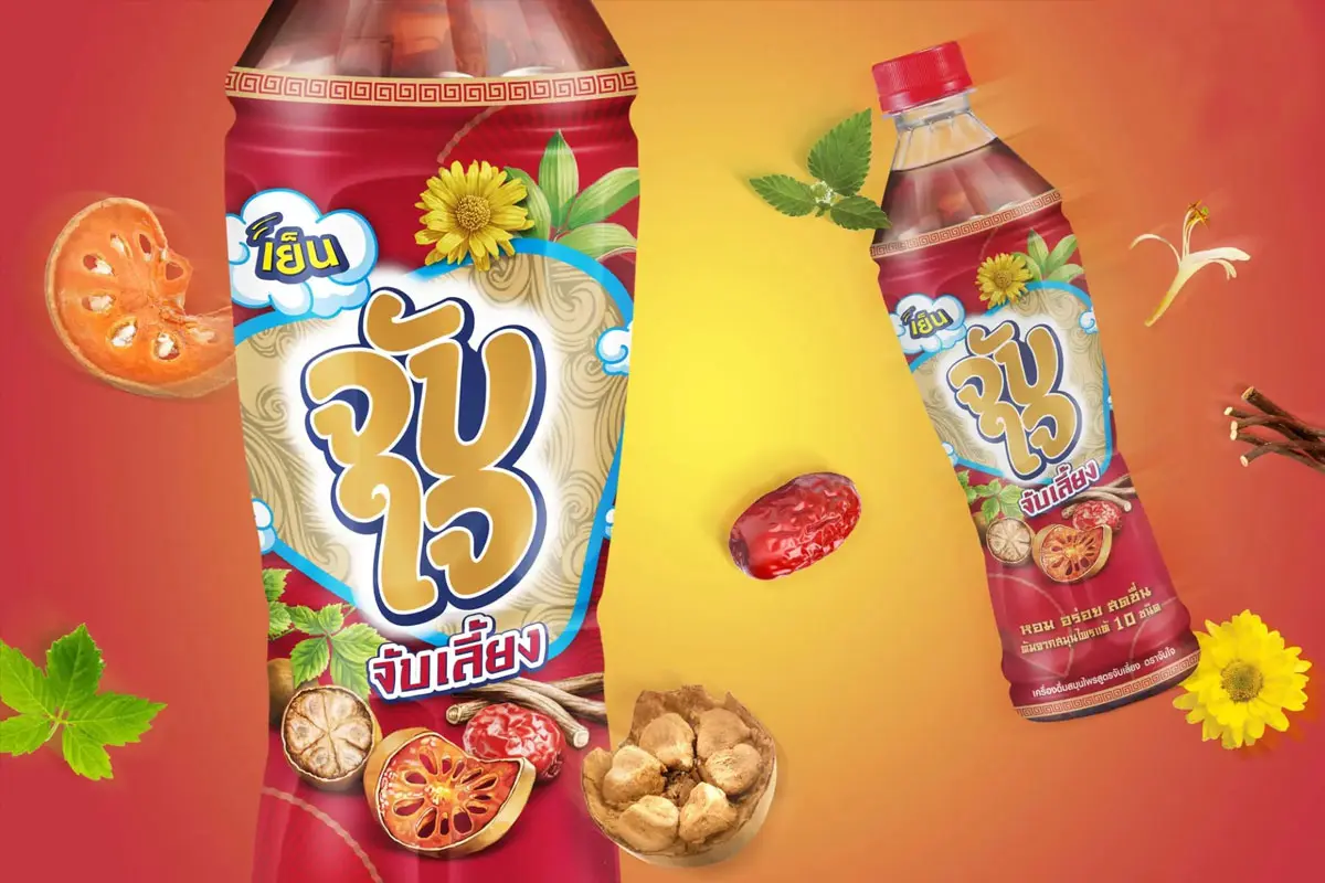 Jub Jai草药饮料包装设计赏析-诗宸标志设计