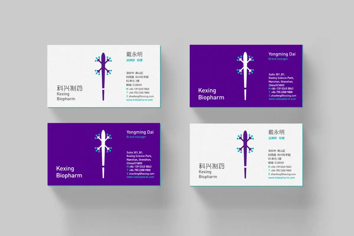 科兴制药标志logo图片-诗宸标志设计