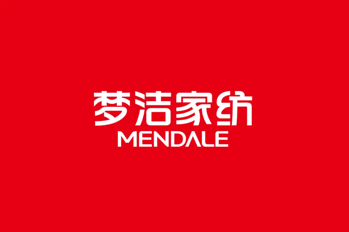 MENDALE梦洁家纺标志logo图片-诗宸标志设计