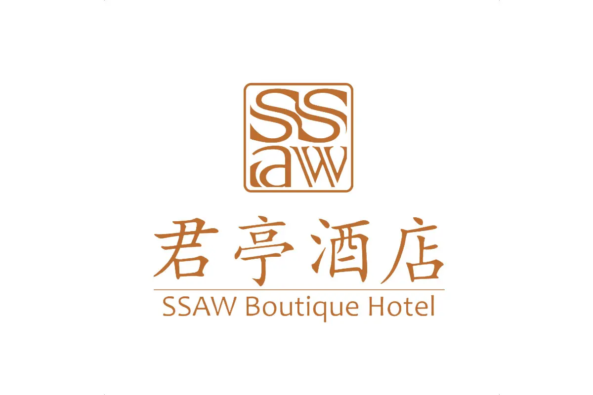 君亭酒店标志logo图片-诗宸标志设计