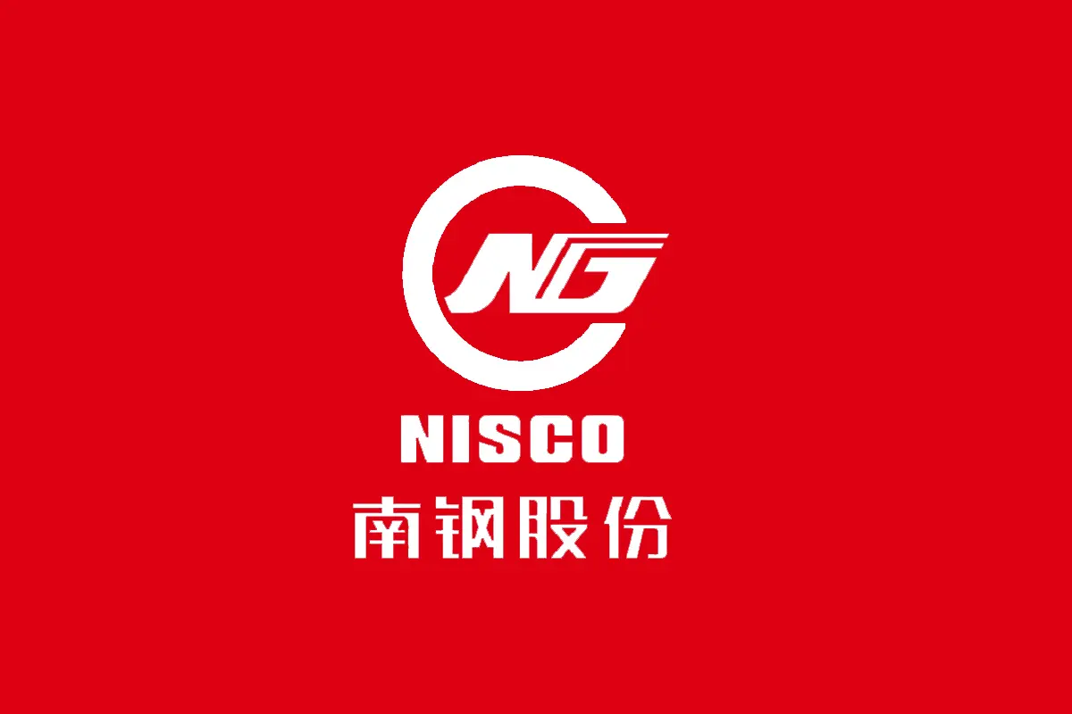 南钢股份logo图片-诗宸标志设计